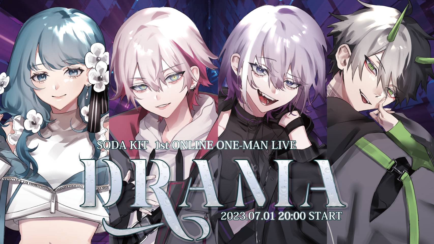 STUDIO HUIT | SODA KIT 1st Online Live「DRAMA」7/1 開催！！